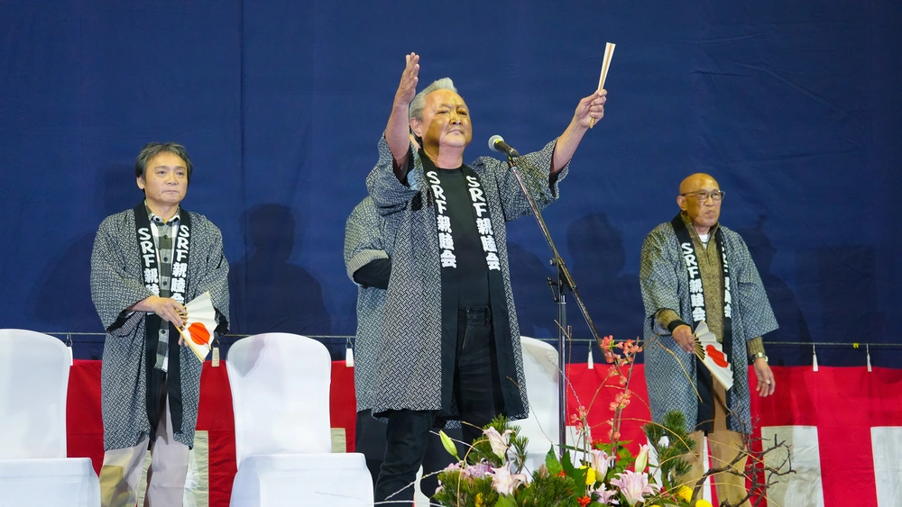 DVIDS - Images - SRF-JRMC Celebrates the New Year [Image 5 of 10]